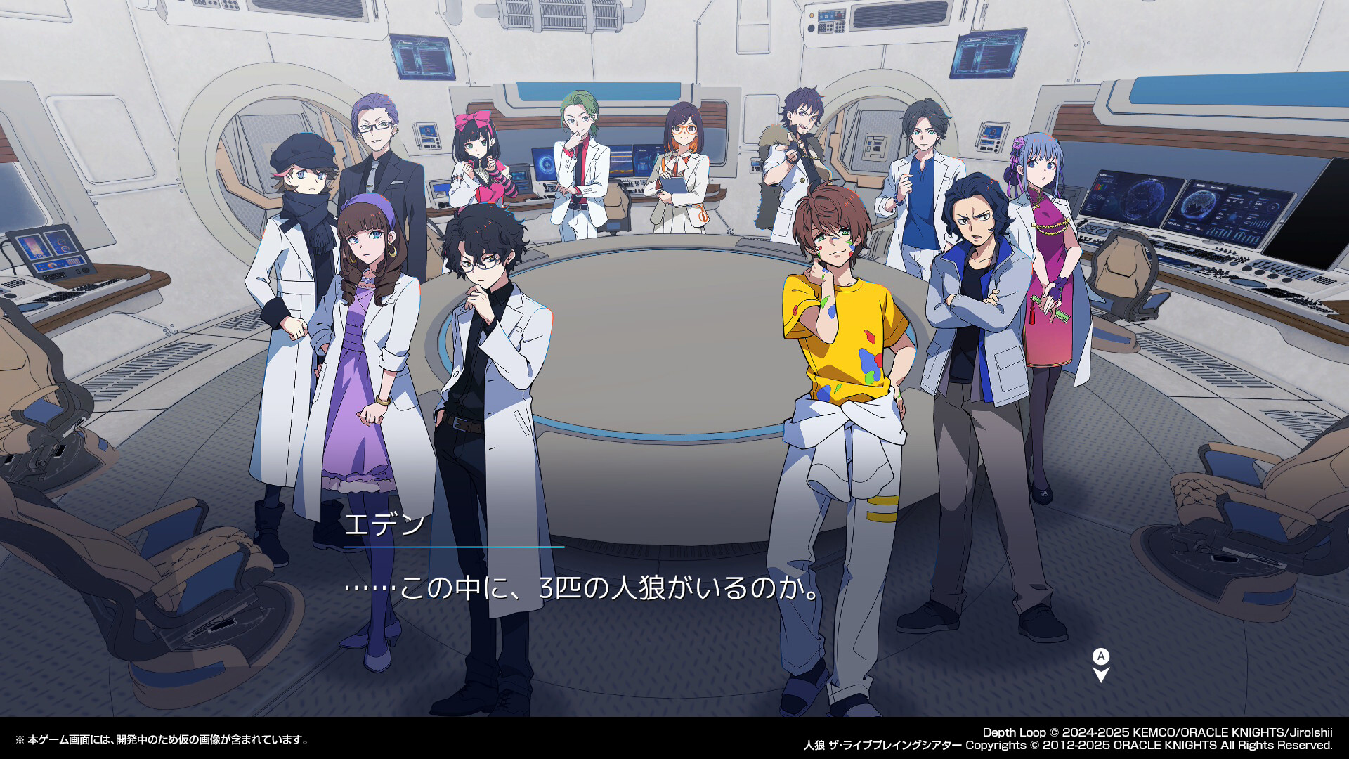 Après Raging Loop, Kemco présente enfin son Depth Loop